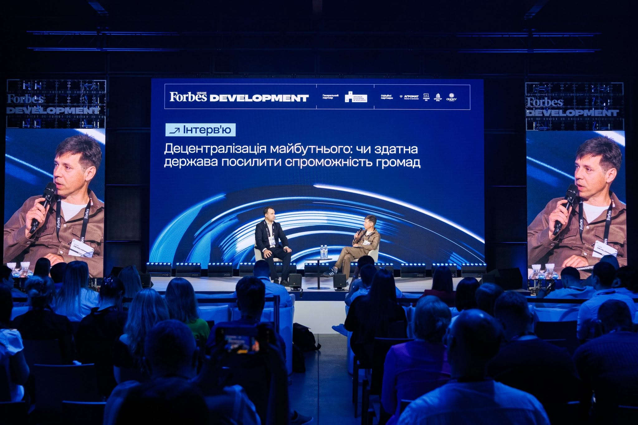 «Інвестори обирають ті ринки, де є зрозумілі і прозорі правила ...